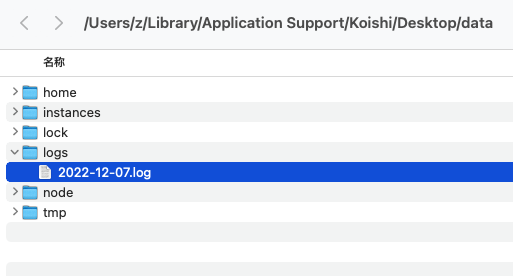 macOS 无法启动 · Issue #84 · koishijs/koishi-desktop · GitHub