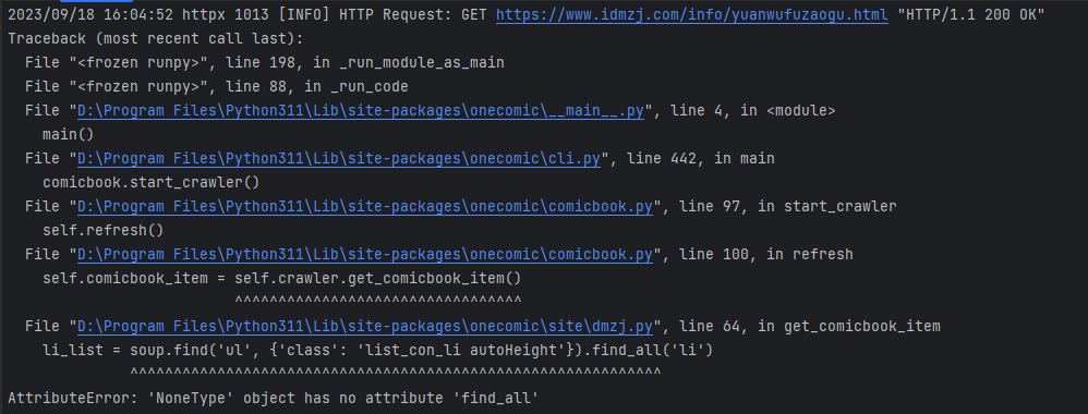 动漫之家出现问题 · Issue #28 · hardwarecode/onecomic · GitHub