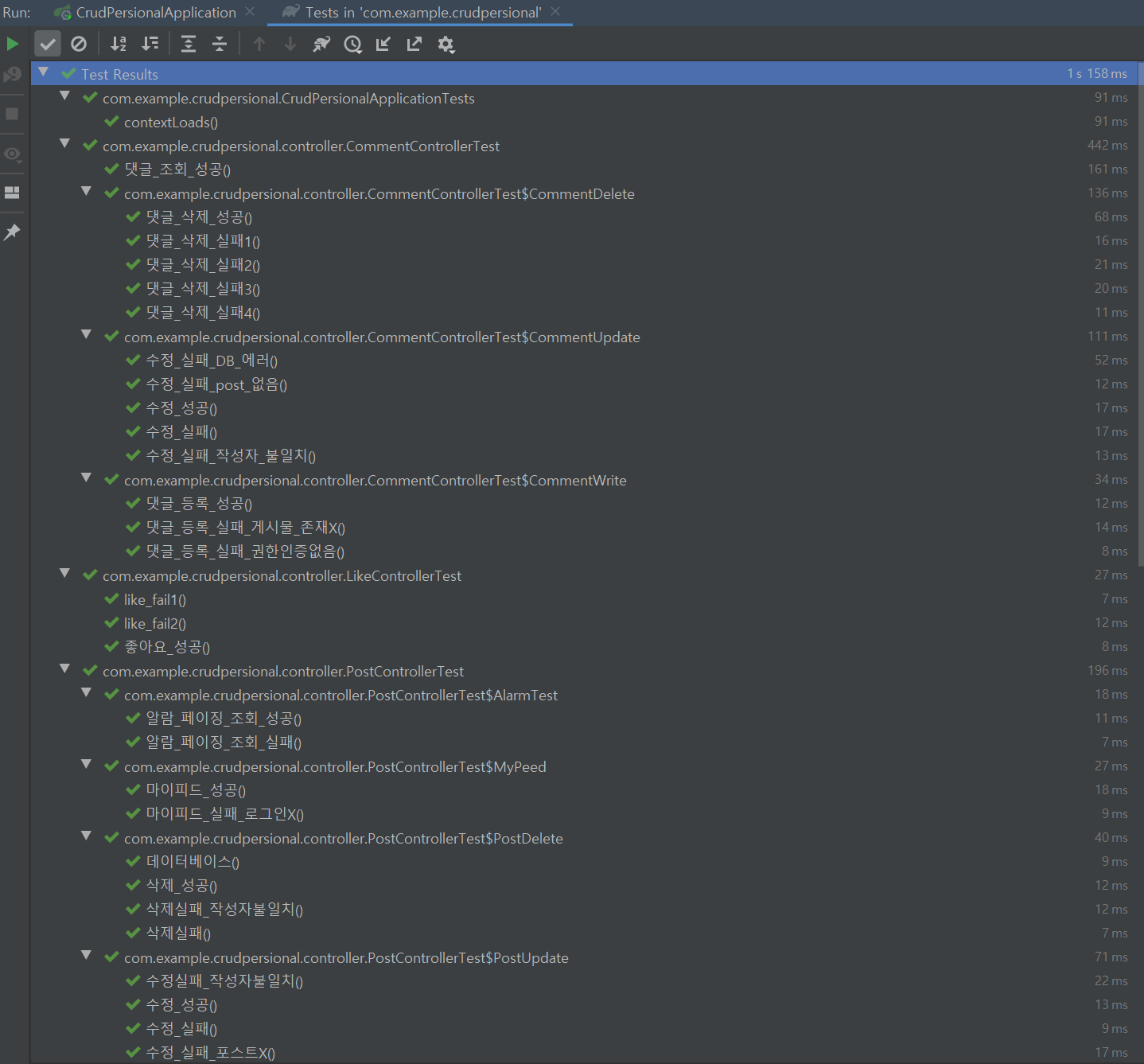 GitHub - GunsMIn/SNS-project: Spring Scurity 인증/ 인가 , CI / CD 구축 회원가입,로그인, 게시글 , 댓글, 좋아요, 권한, 알림 ...