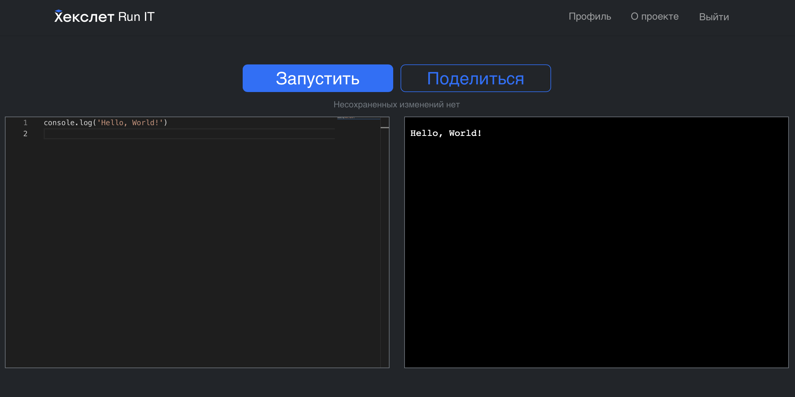 Feature request: Вплотную находящиеся кнопки "Запустить" и "Поделиться" в редакторе · Issue #208 ...