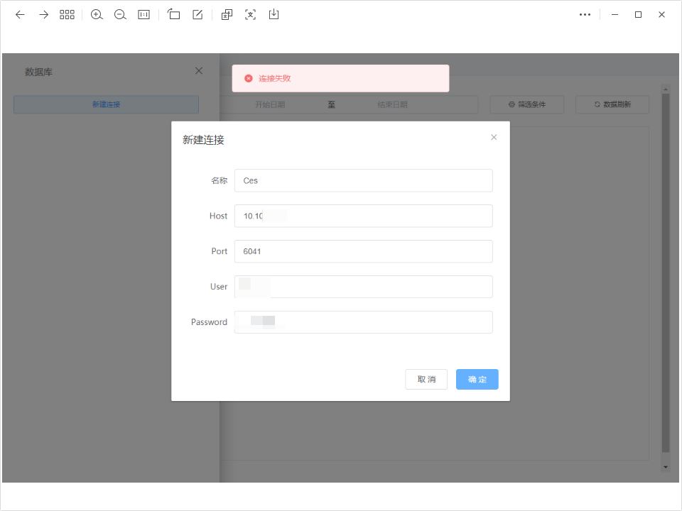 Tdenginegul · Issue 18926 · Taosdatatdengine · Github 