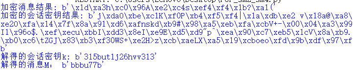GitHub - jinghe555/Pro_PGP