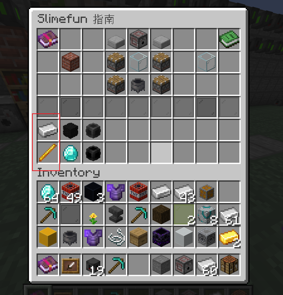 Slimefun Recipe newest version does not save recipes properly or something · Issue #3 ...