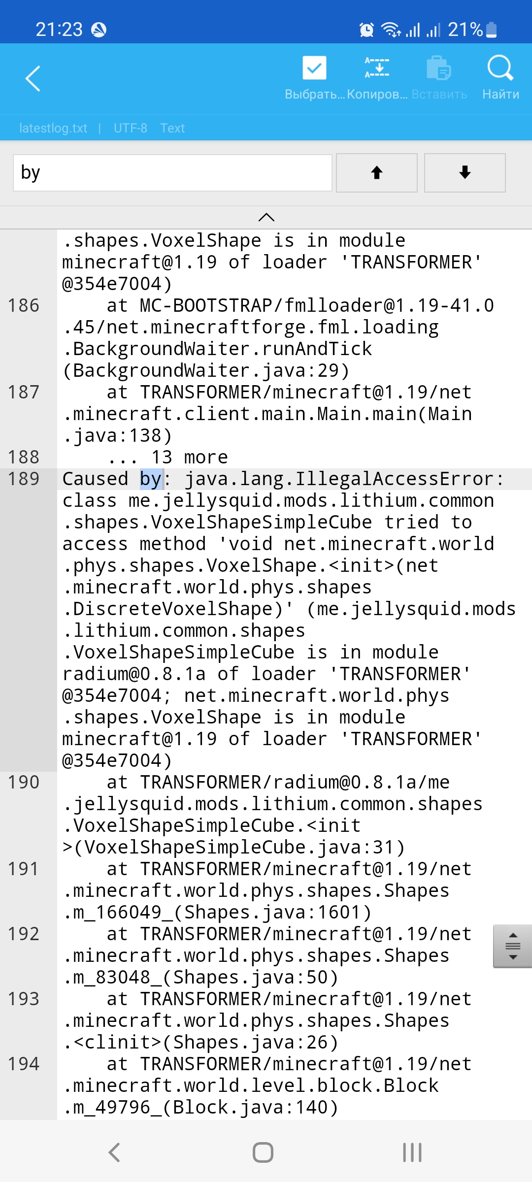 Bug Ошибка приложенияигры с кодом 1 · Issue 3441 · Pojavlauncherteampojavlauncher · Github 