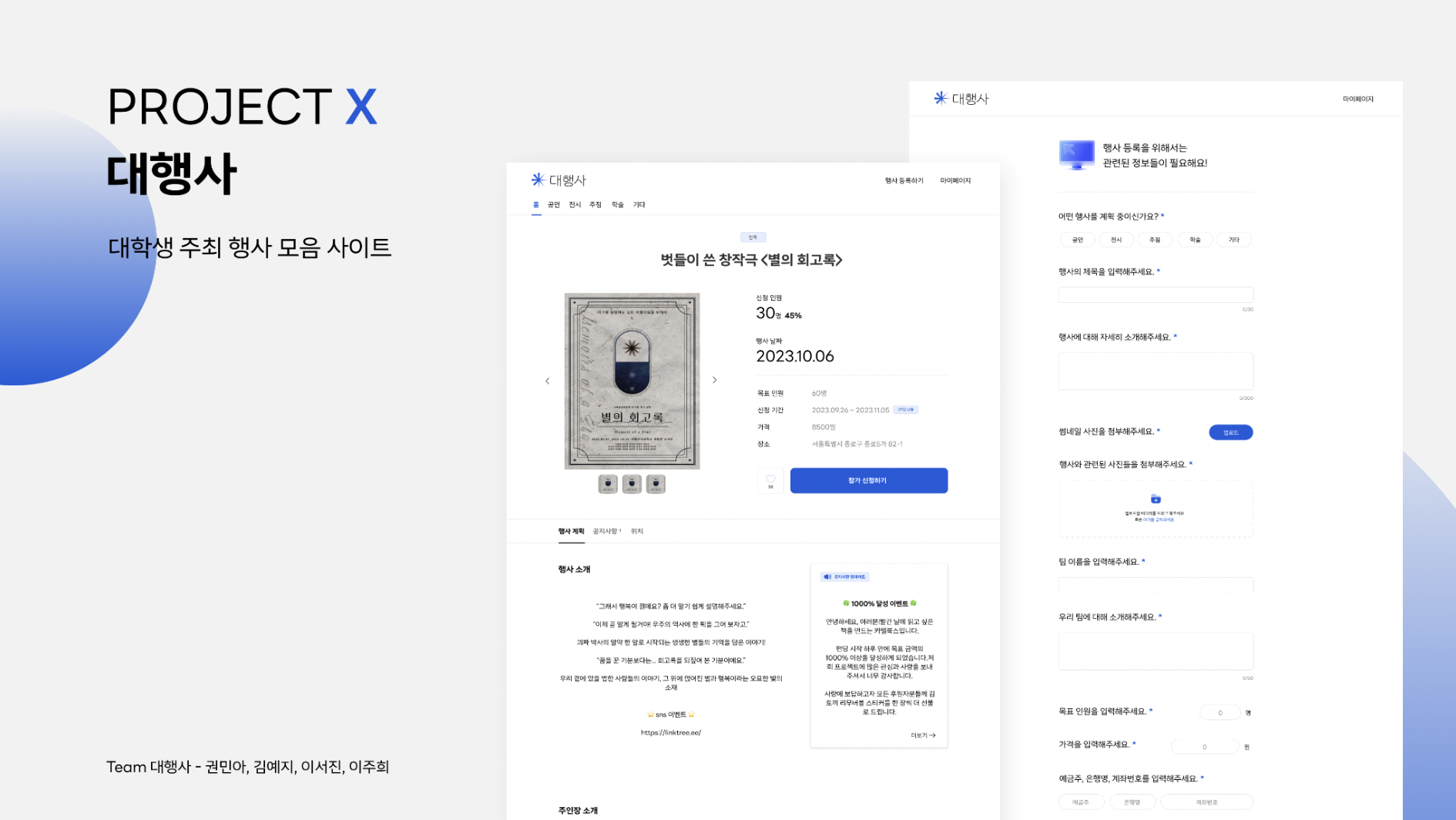 GitHub - TEAM-DHS/dhs-server