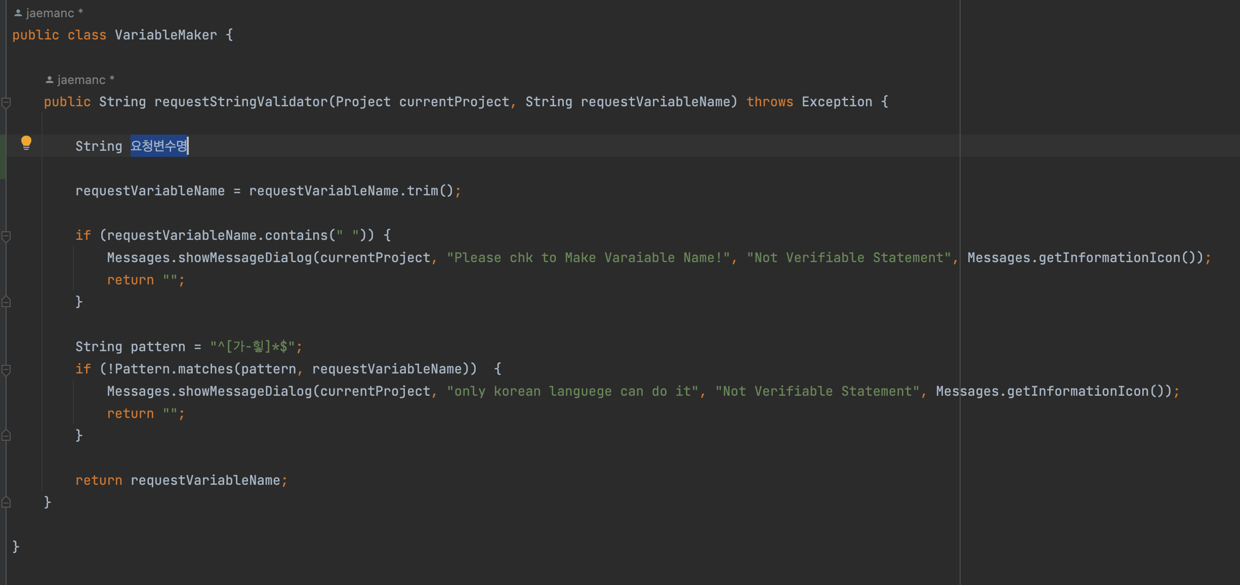 GitHub - jaemanc/recommendvariable_plugin: # 한글 변수를 영어로 만들어주는 변수명 추천기입니다.