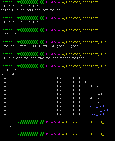 GitHub - JohnnyShwarts/Terminal: Examples of basic commands when ...
