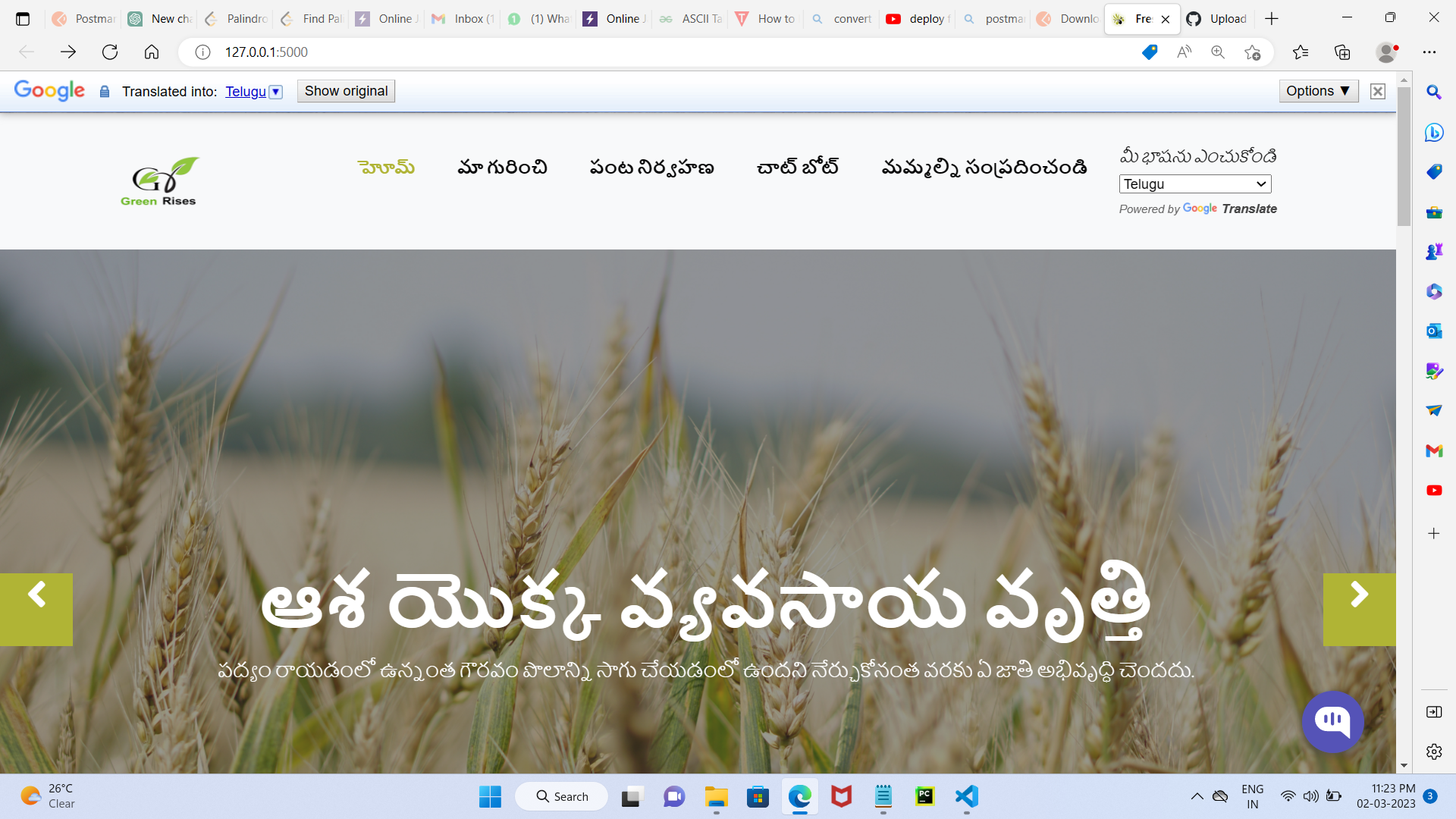 GitHub - praveenalbert/Agricultur-ewebsite: 2k23 Hackathon project ( It ...