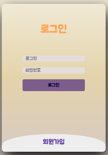 GitHub - urlive123/urlive: 라이브 동영상을 공유하는 웹사이트