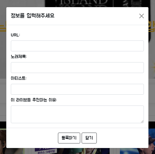 GitHub - urlive123/urlive: 라이브 동영상을 공유하는 웹사이트
