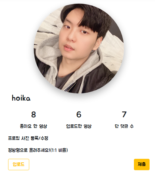 GitHub - urlive123/urlive: 라이브 동영상을 공유하는 웹사이트