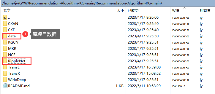 Dataset Name · Issue 1 · Longzhen123 Ripplenet · Github
