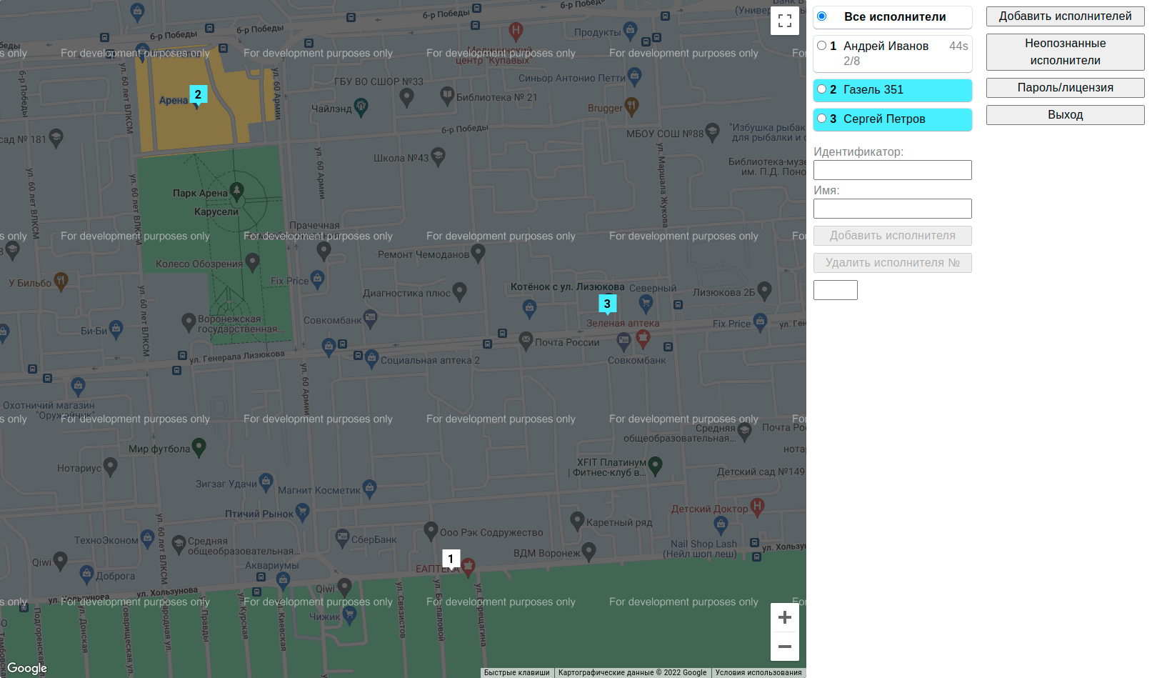 GitHub - Ivana-/tracker