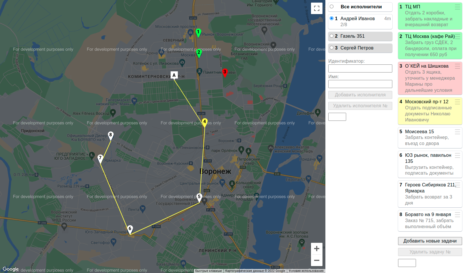GitHub - Ivana-/tracker