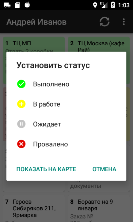 GitHub - Ivana-/tracker