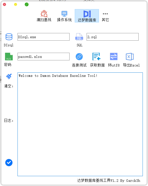 GitHub - Garck3h/rwapTools: 这是一个多功能的GUI工具，可以实现批量整理绿盟RSAS扫描器的结果、实现整理基线的结果、实现达梦数据库的基线等