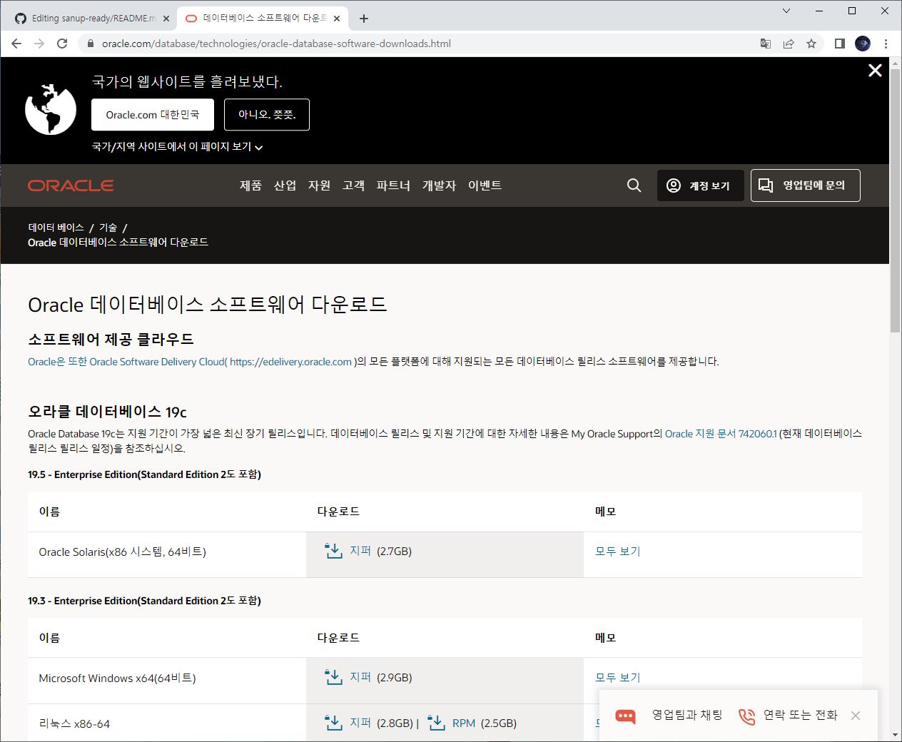 GitHub - hsy0511/sanup-ready