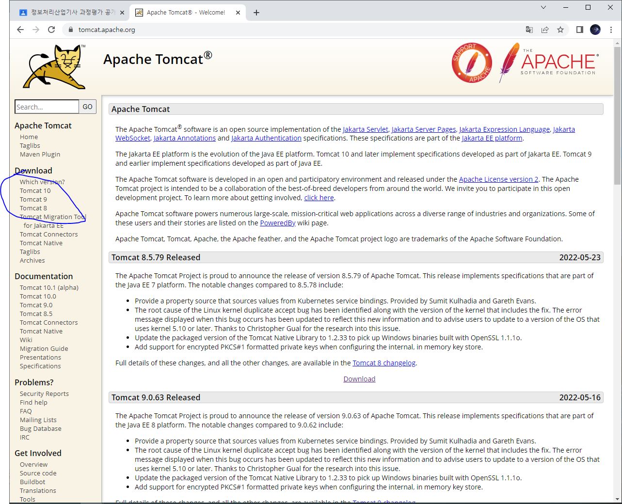 GitHub - hsy0511/sanup-ready