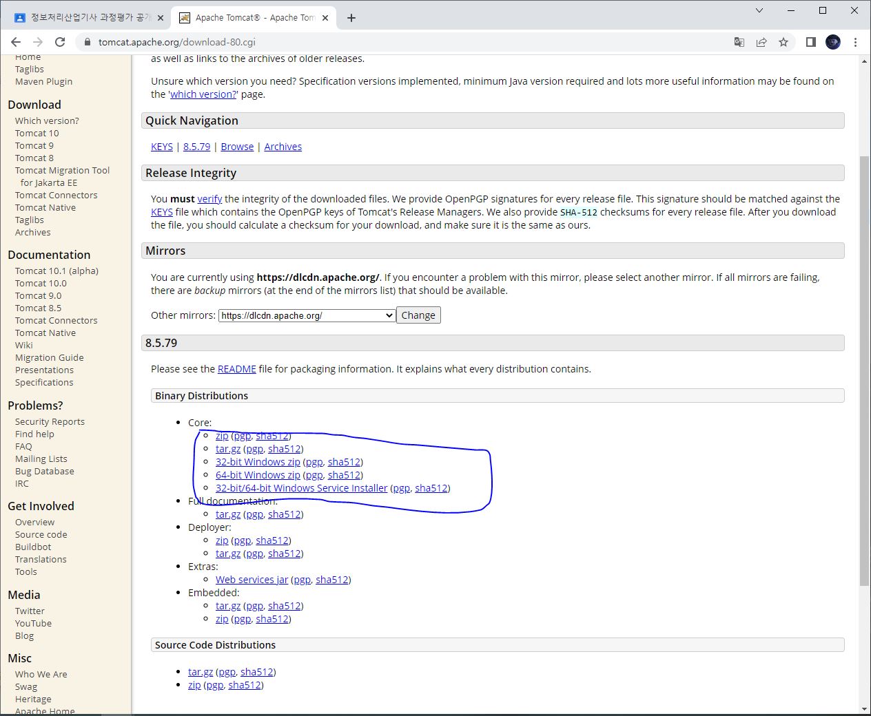 GitHub - hsy0511/sanup-ready
