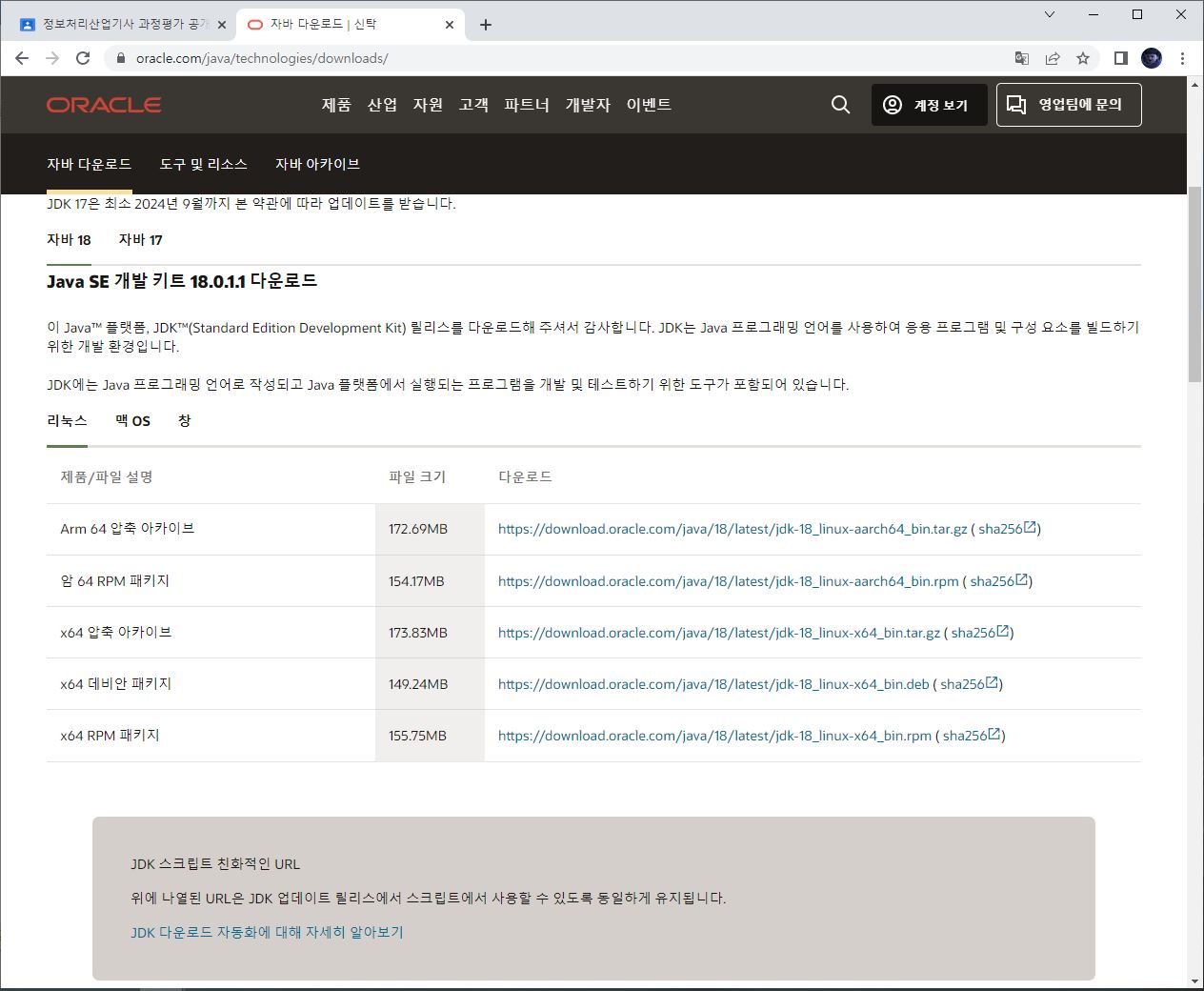 GitHub - hsy0511/sanup-ready