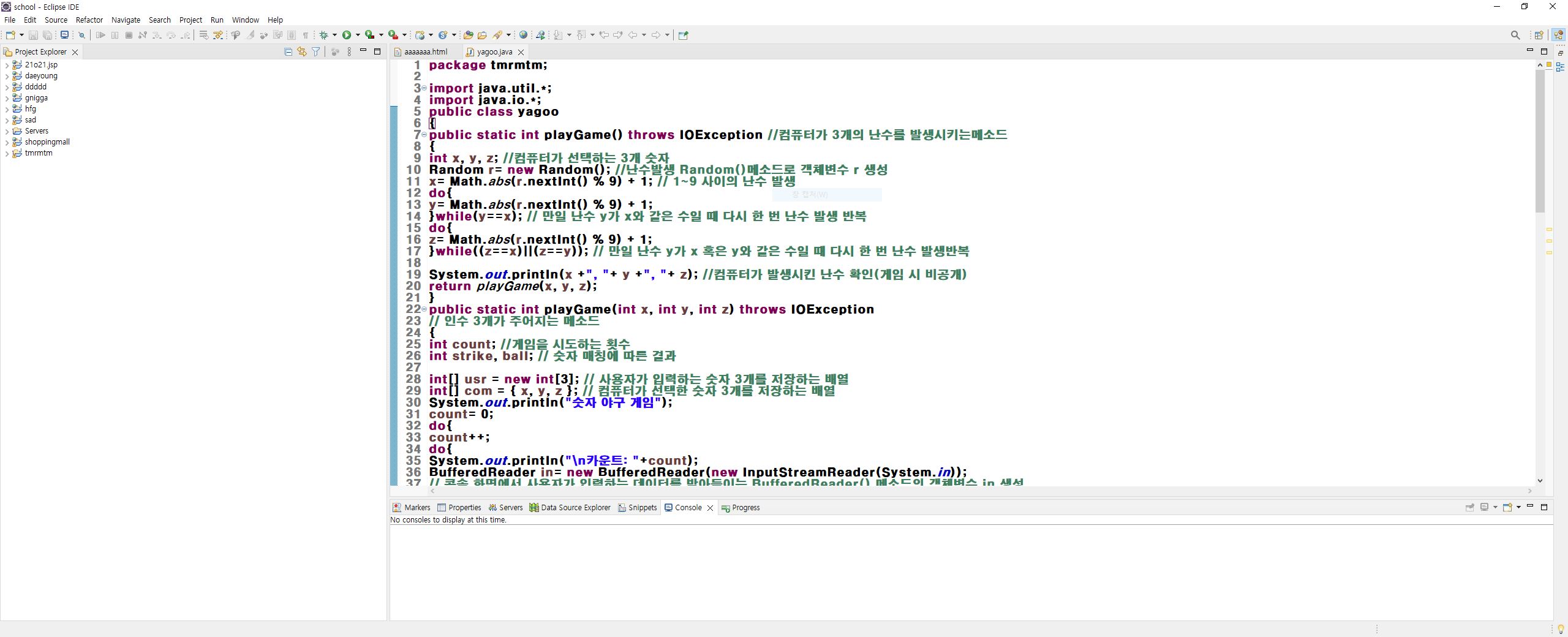 GitHub - hsy0511/yagoo-game