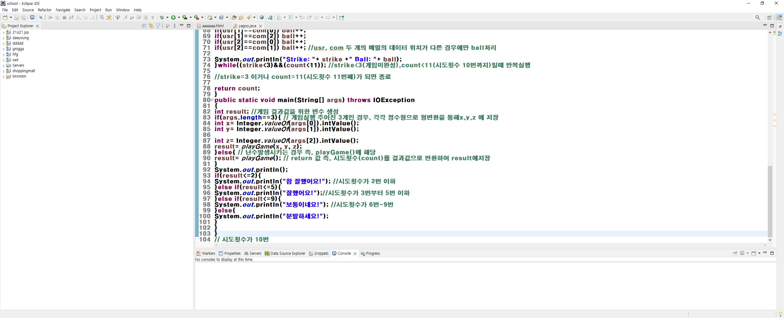GitHub - hsy0511/yagoo-game
