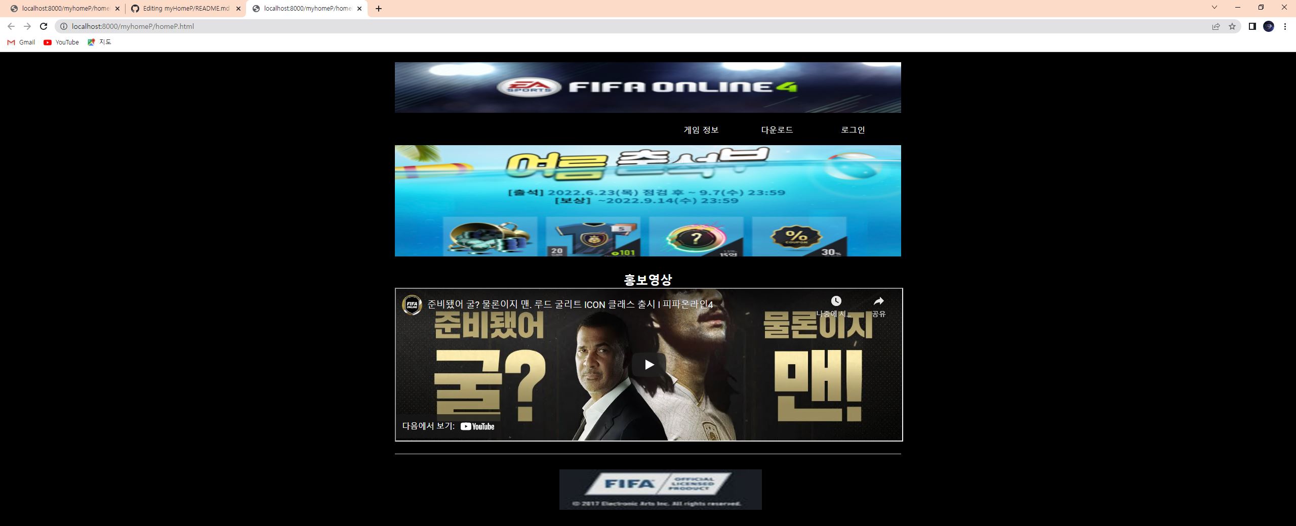 GitHub - hsy0511/myHomeP