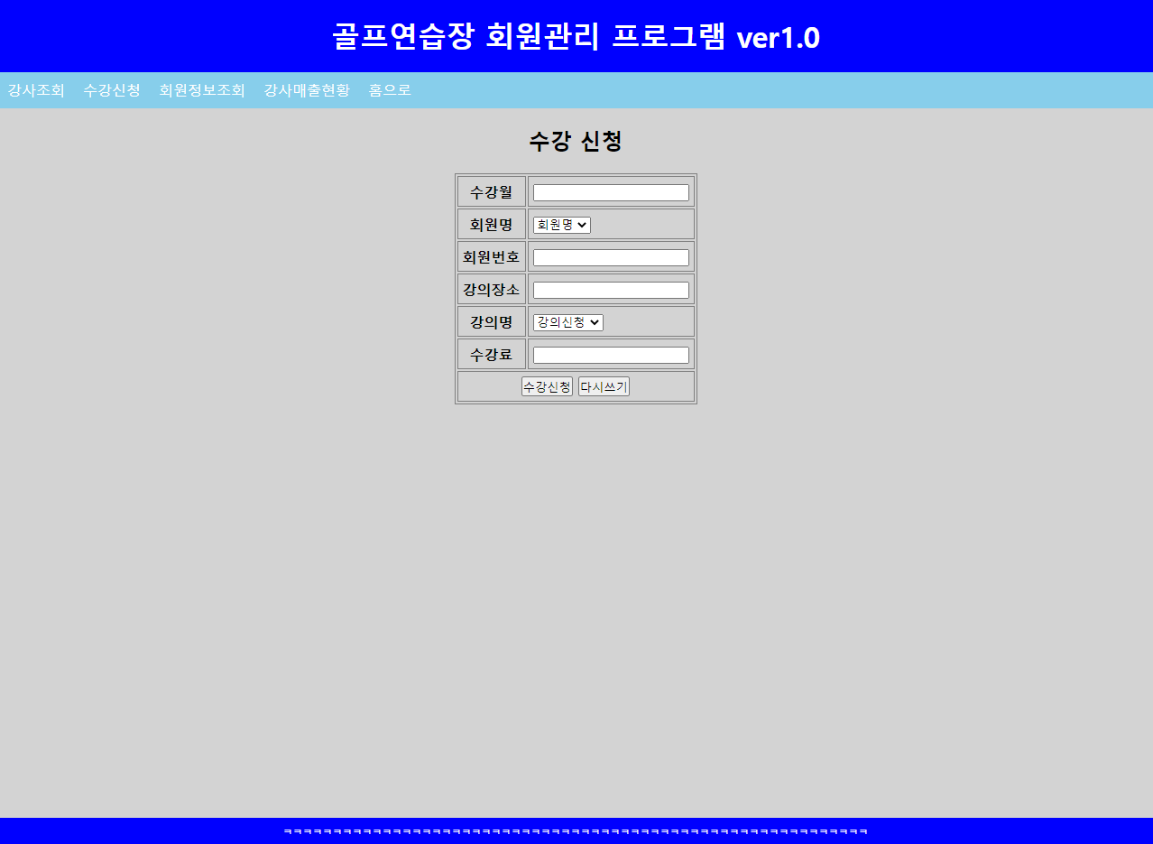 GitHub - hsy0511/class