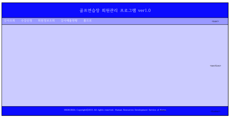 GitHub - hsy0511/golf-program