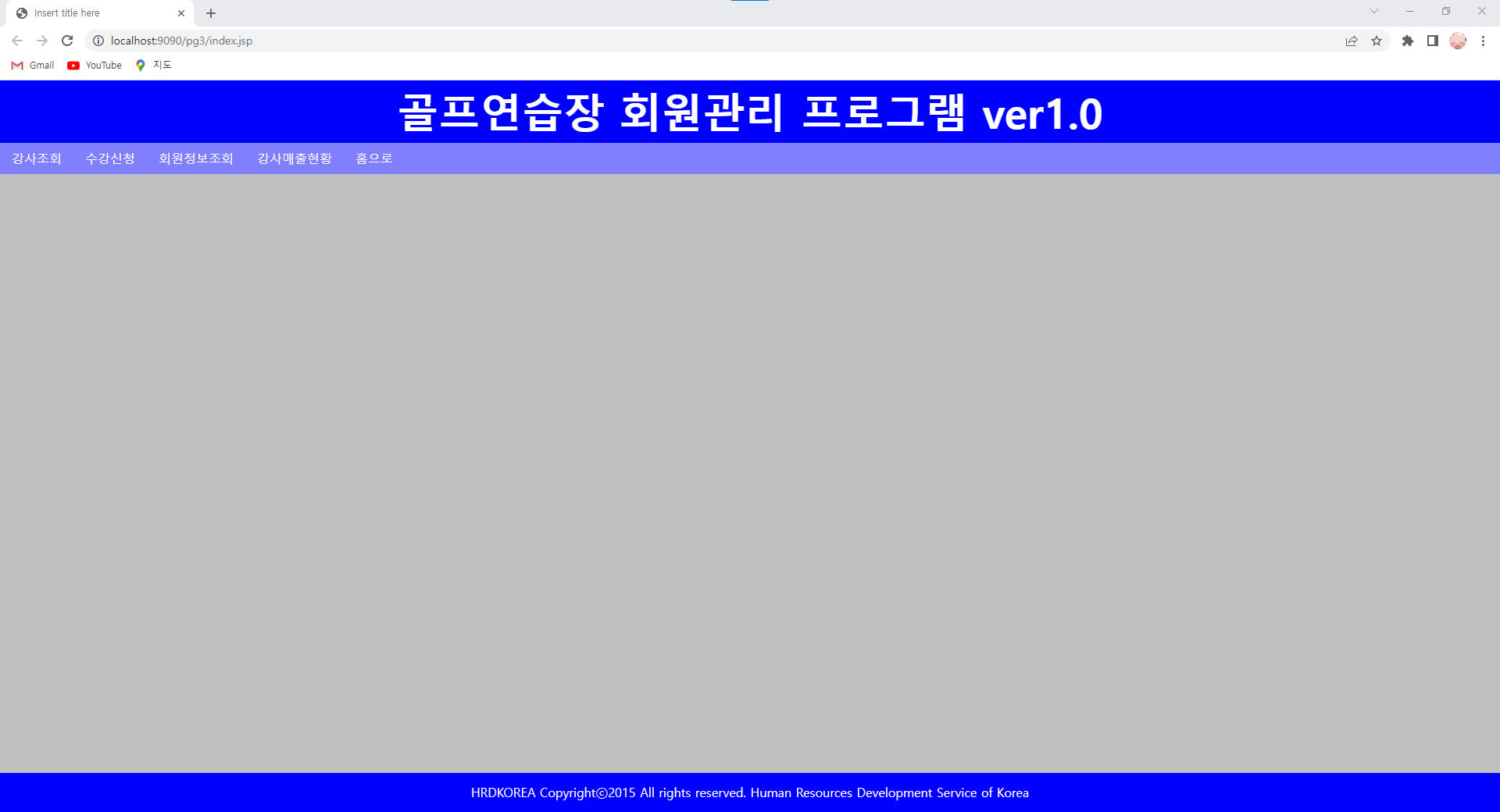 GitHub - hsy0511/golf-program