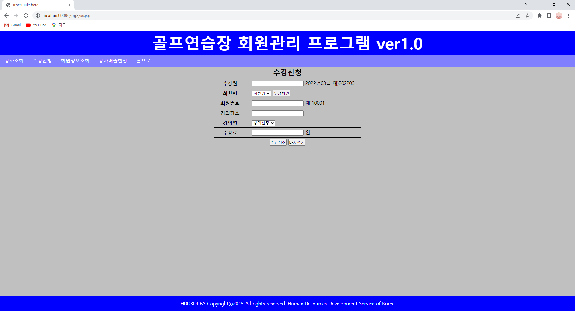 GitHub - hsy0511/golf-program