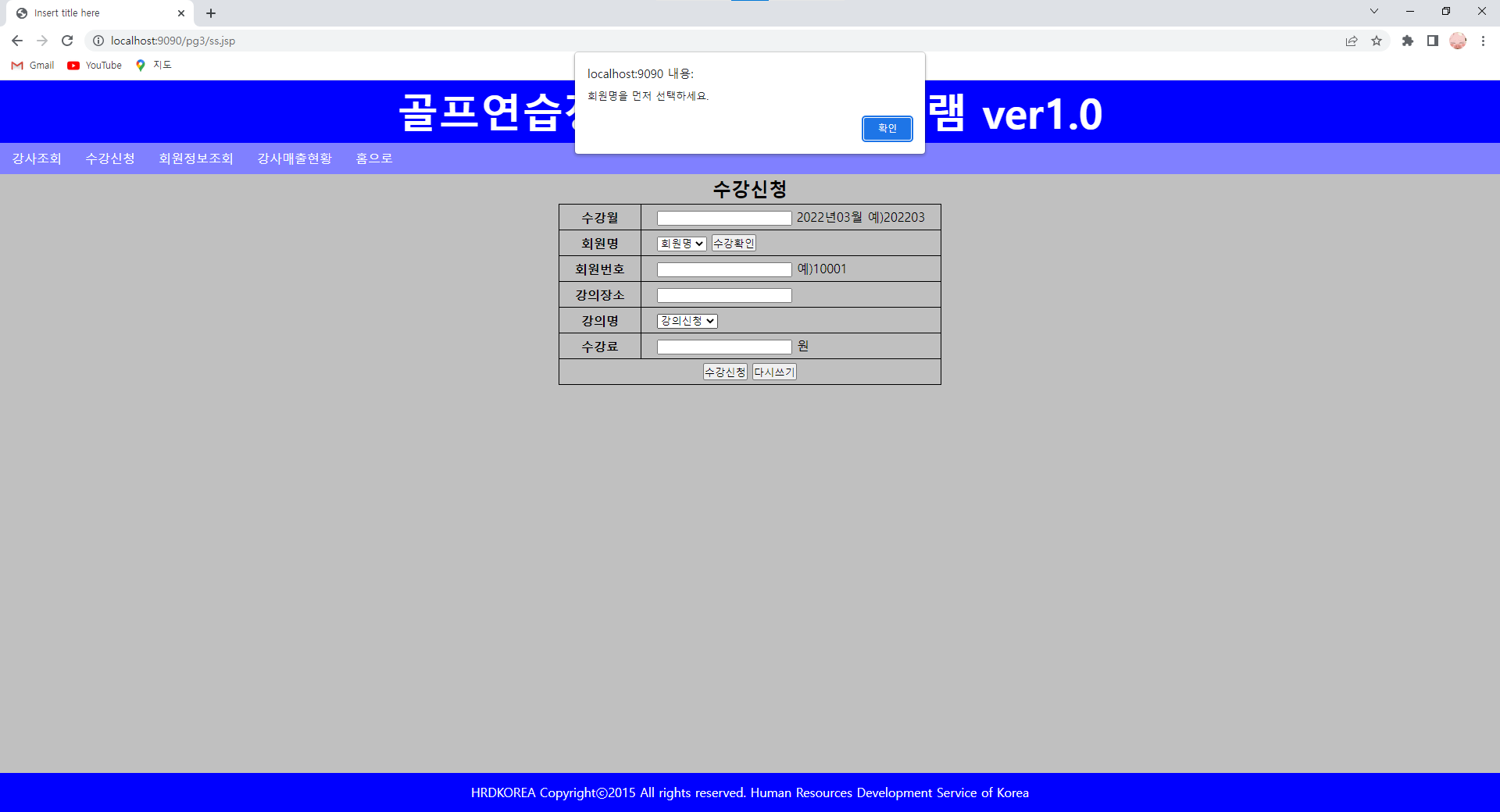 GitHub - hsy0511/golf-program