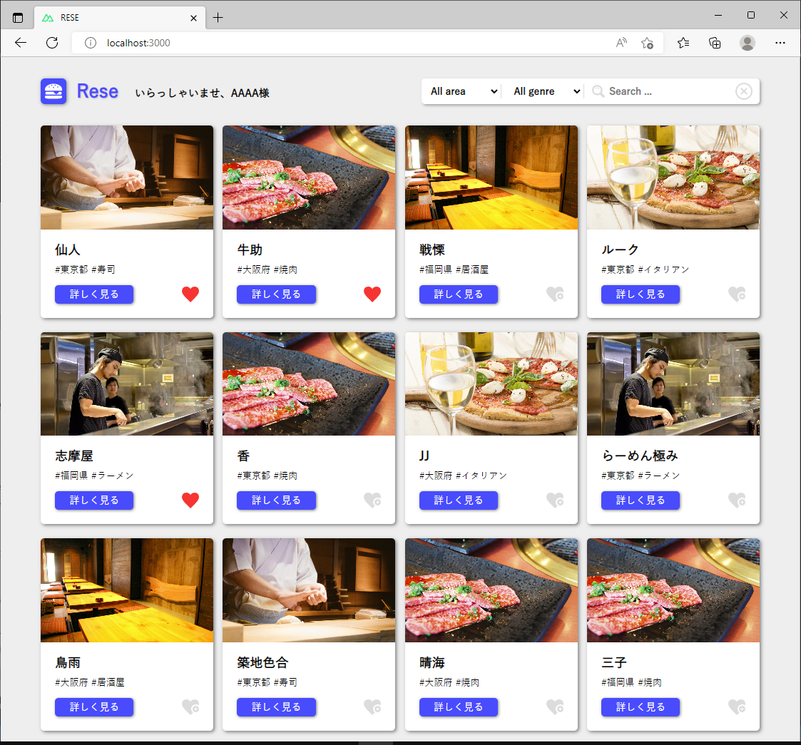 GitHub - kochigit/Portfolio_1_Restaurants-Reservations-Management-Web-App-Rese