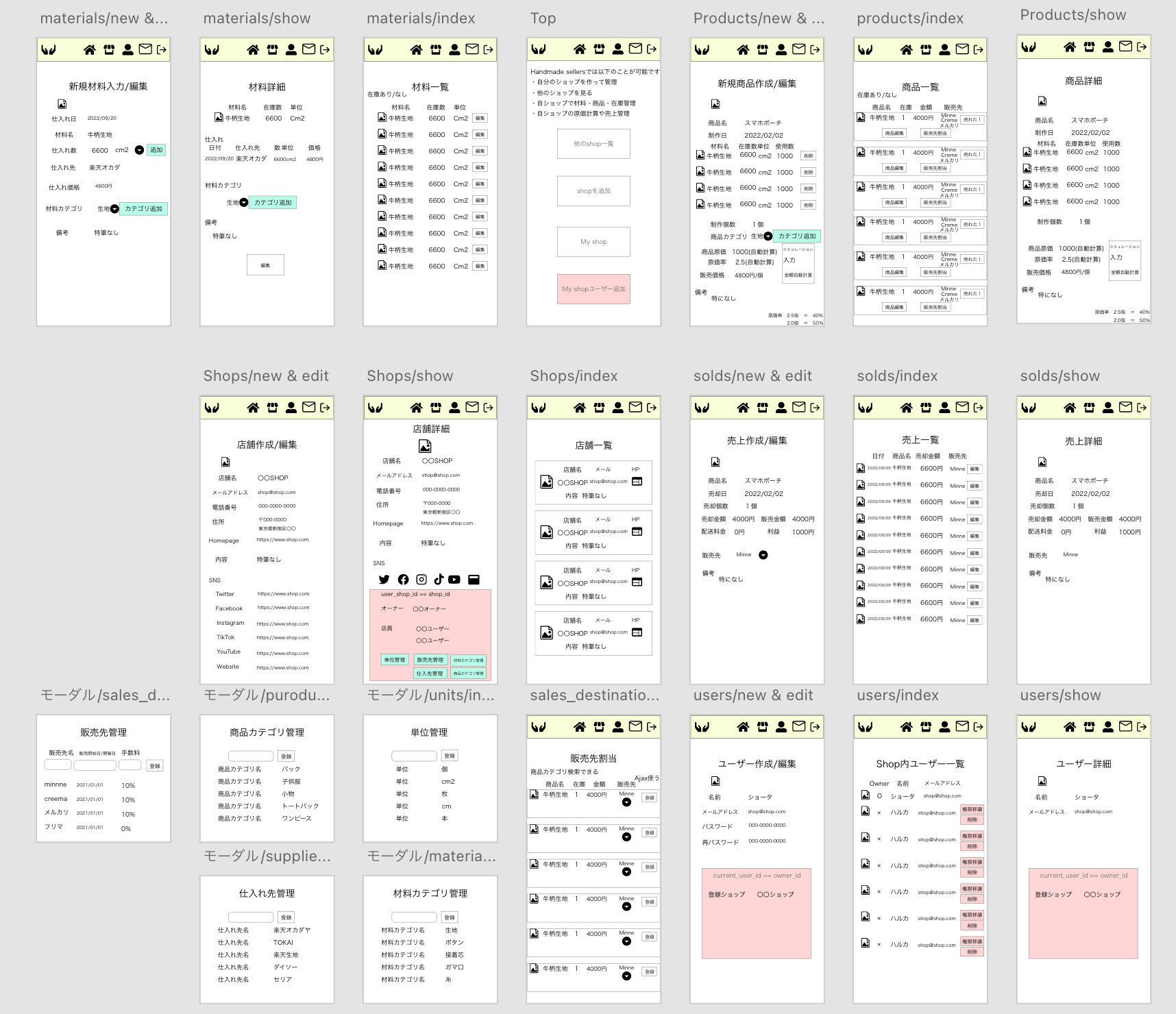 GitHub - shota4214/handmade_sellers_app