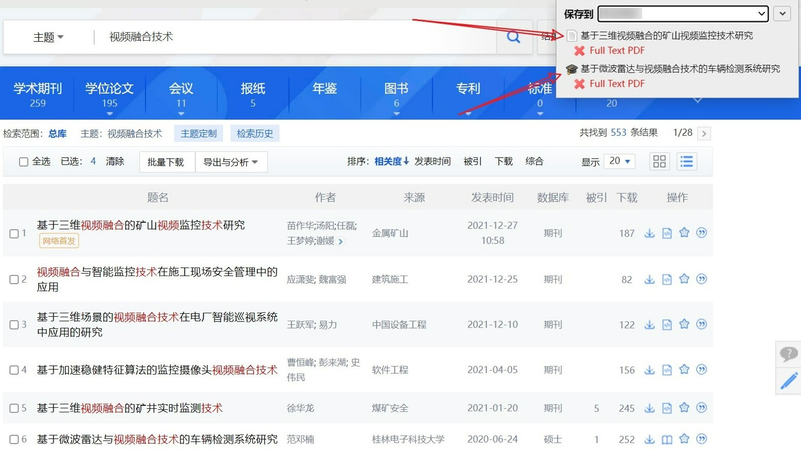 在知网搜索界面无法提取PDF，显示 ×Full Text PDF · Issue #103 · l0o0/translators_CN · GitHub
