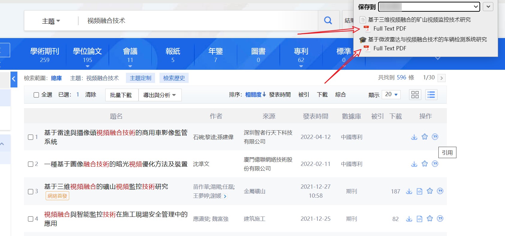 在知网搜索界面无法提取PDF，显示 ×Full Text PDF · Issue #103 · l0o0/translators_CN · GitHub