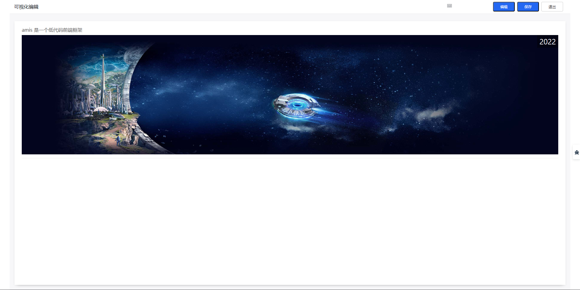 GitHub - yuuummmii/amis-editor-vue-custom: vue2集成amis-editor并注册自定义组件