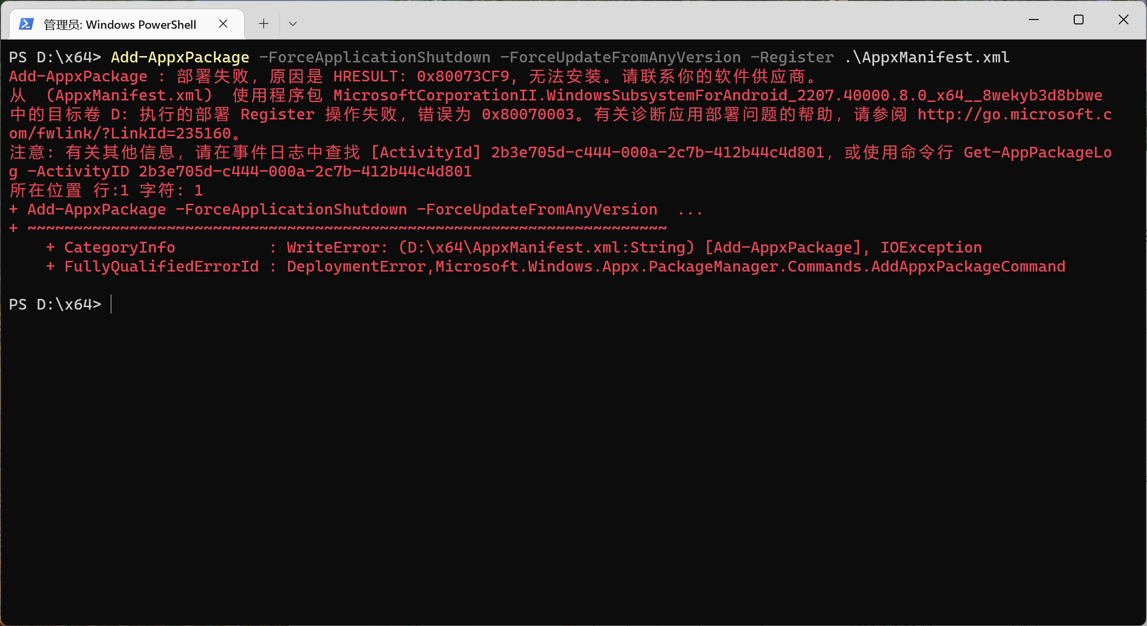 构建的最后一步发生了错误，以下是日志 · Issue #92 · LSPosed/MagiskOnWSALocal · GitHub