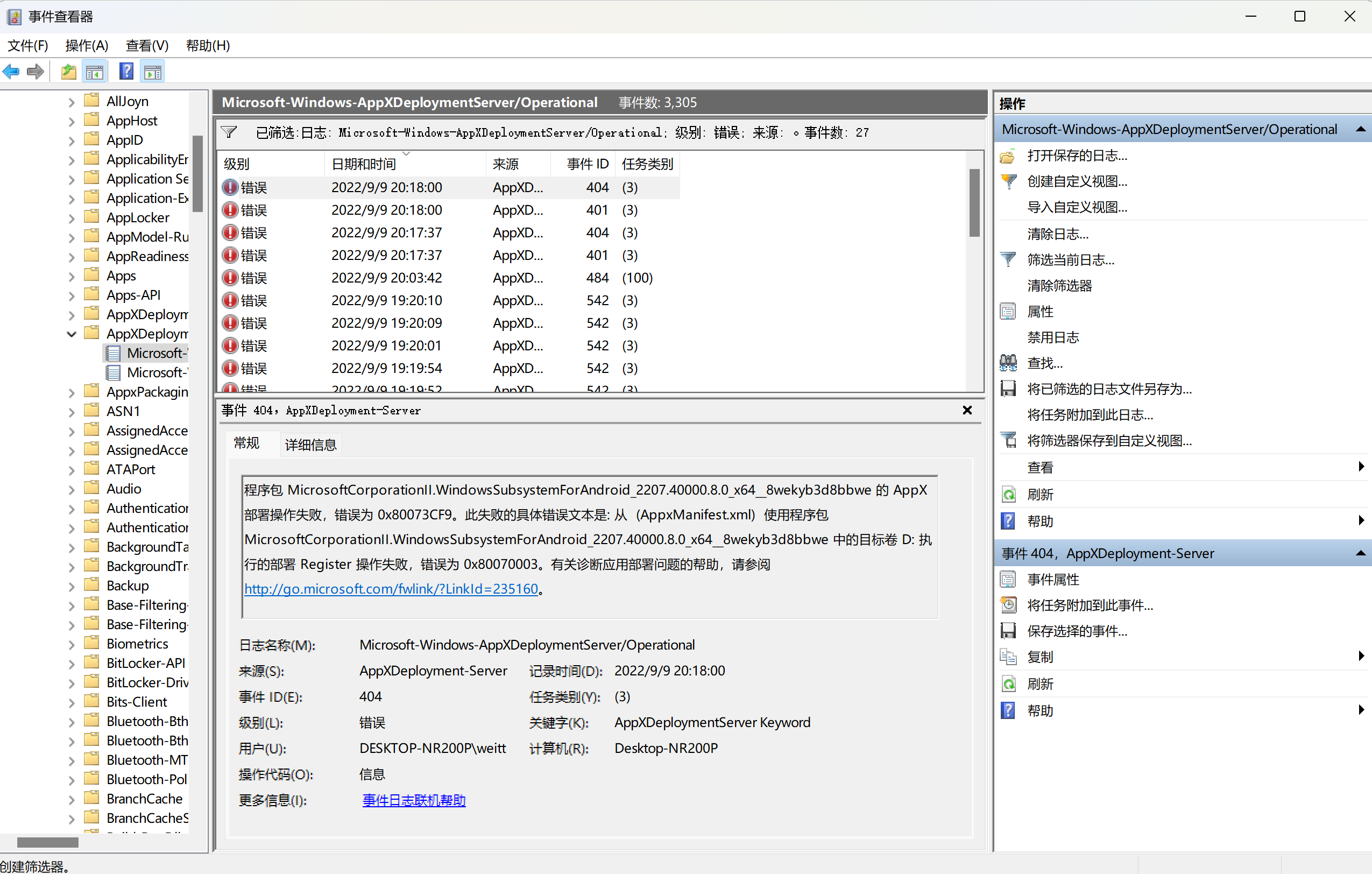 构建的最后一步发生了错误，以下是日志 · Issue #92 · LSPosed/MagiskOnWSALocal · GitHub