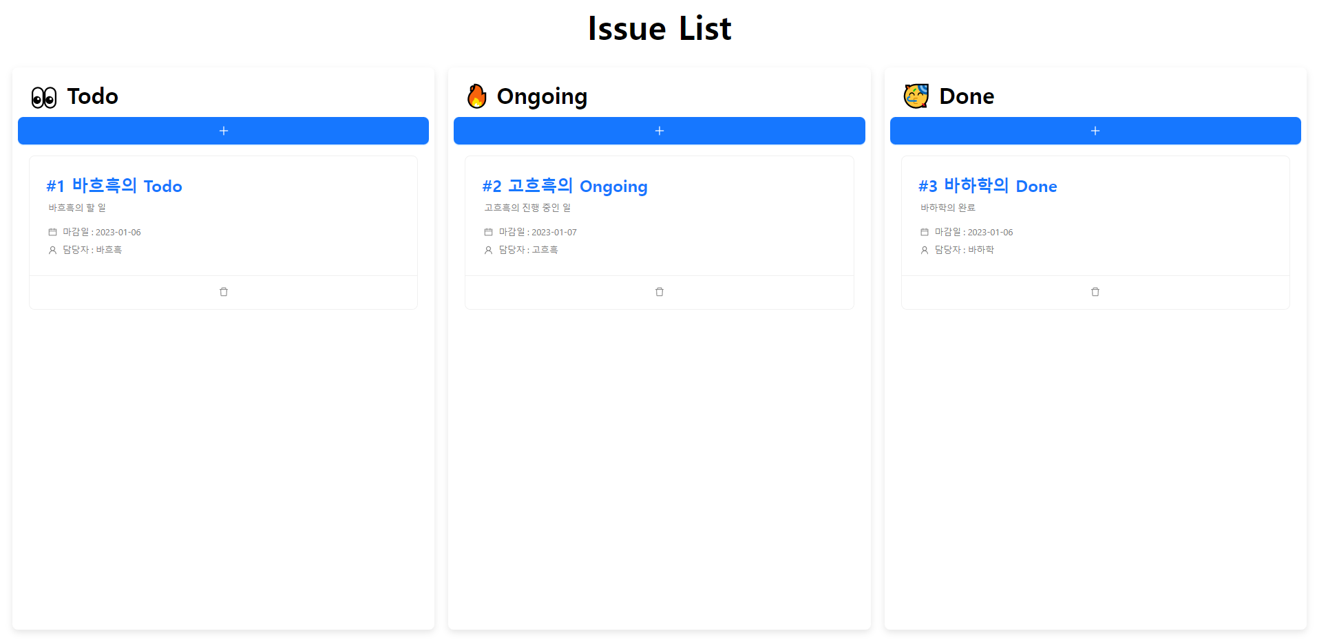 GitHub - wanted-pre-onboarding-frontend-team4/pre-onboarding-8th-2-4: 프리온보딩 프론트엔드 2주차 기업과제