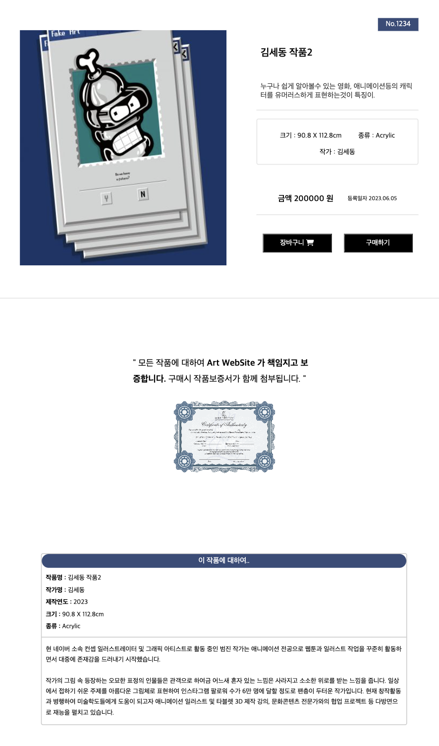 GitHub - m2jung/curator_refactory