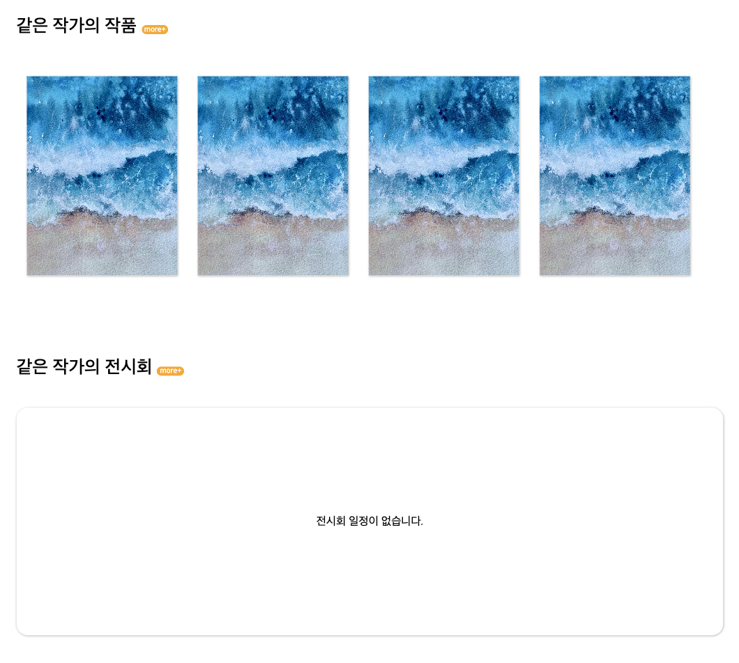 GitHub - m2jung/curator_refactory