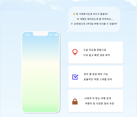 GitHub - m2jung/travel-front