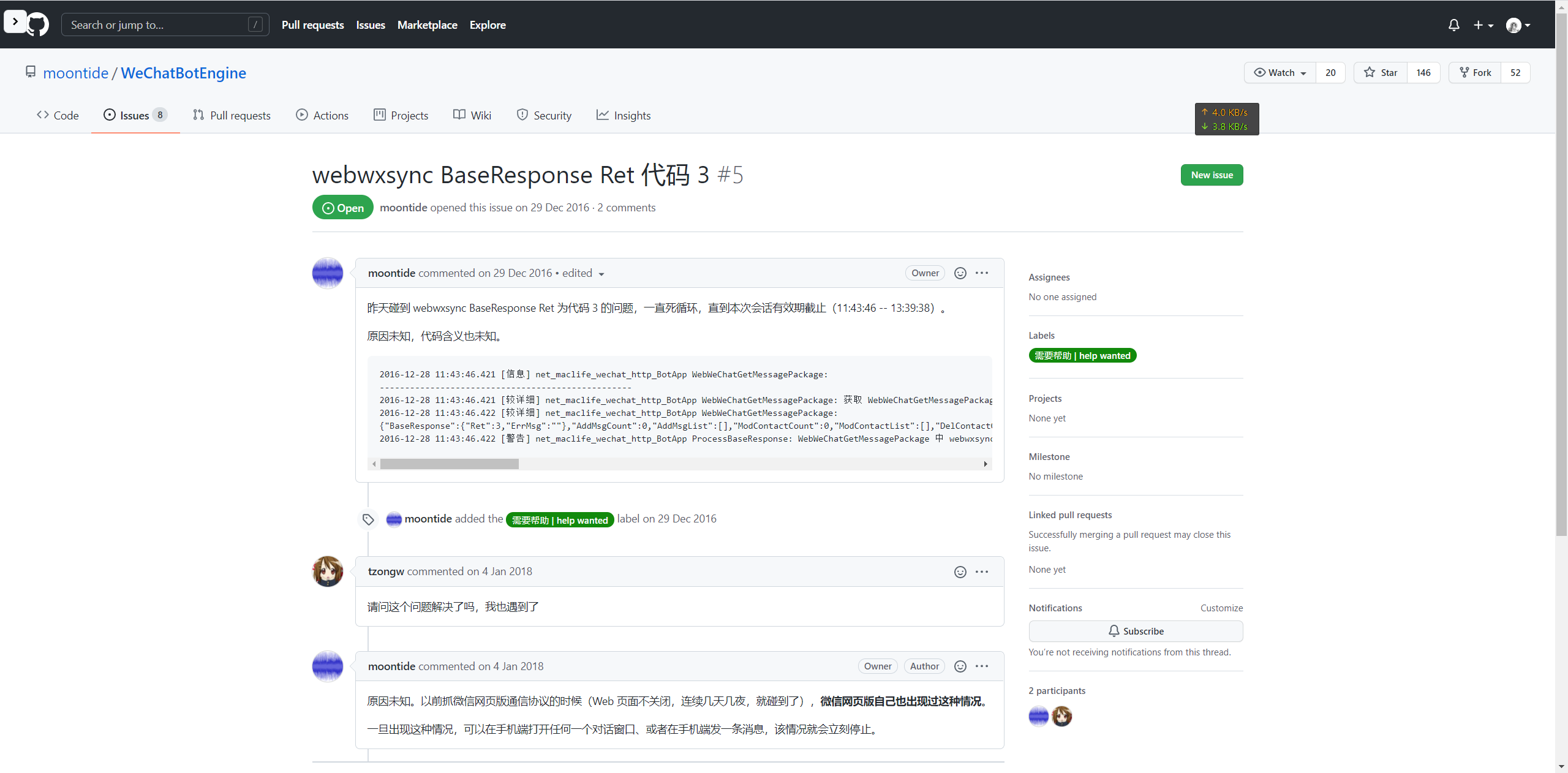 每天晚上自动掉线 · Issue #25 · eatmoreapple/openwechat · GitHub