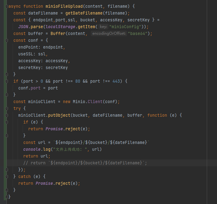 有没有想法支持minio啊？ · Issue #124 · doocs/md · GitHub
