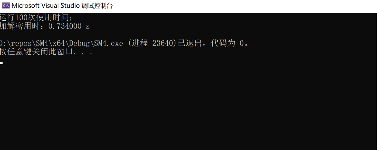 GitHub - hairaaa/SM4