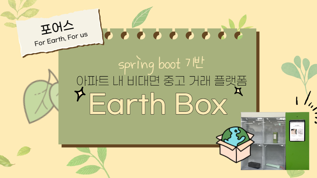 GitHub - eil-you/box