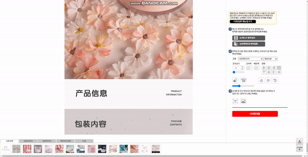 GitHub - Seo-Hyung-San/Image-Editor