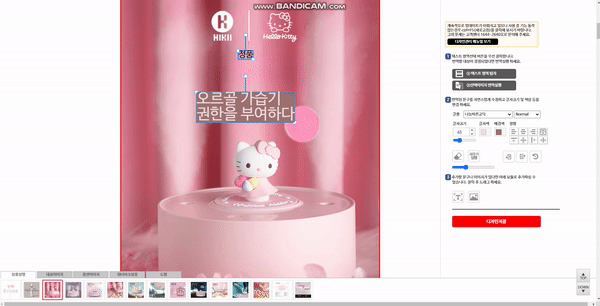 GitHub - Seo-Hyung-San/Image-Editor