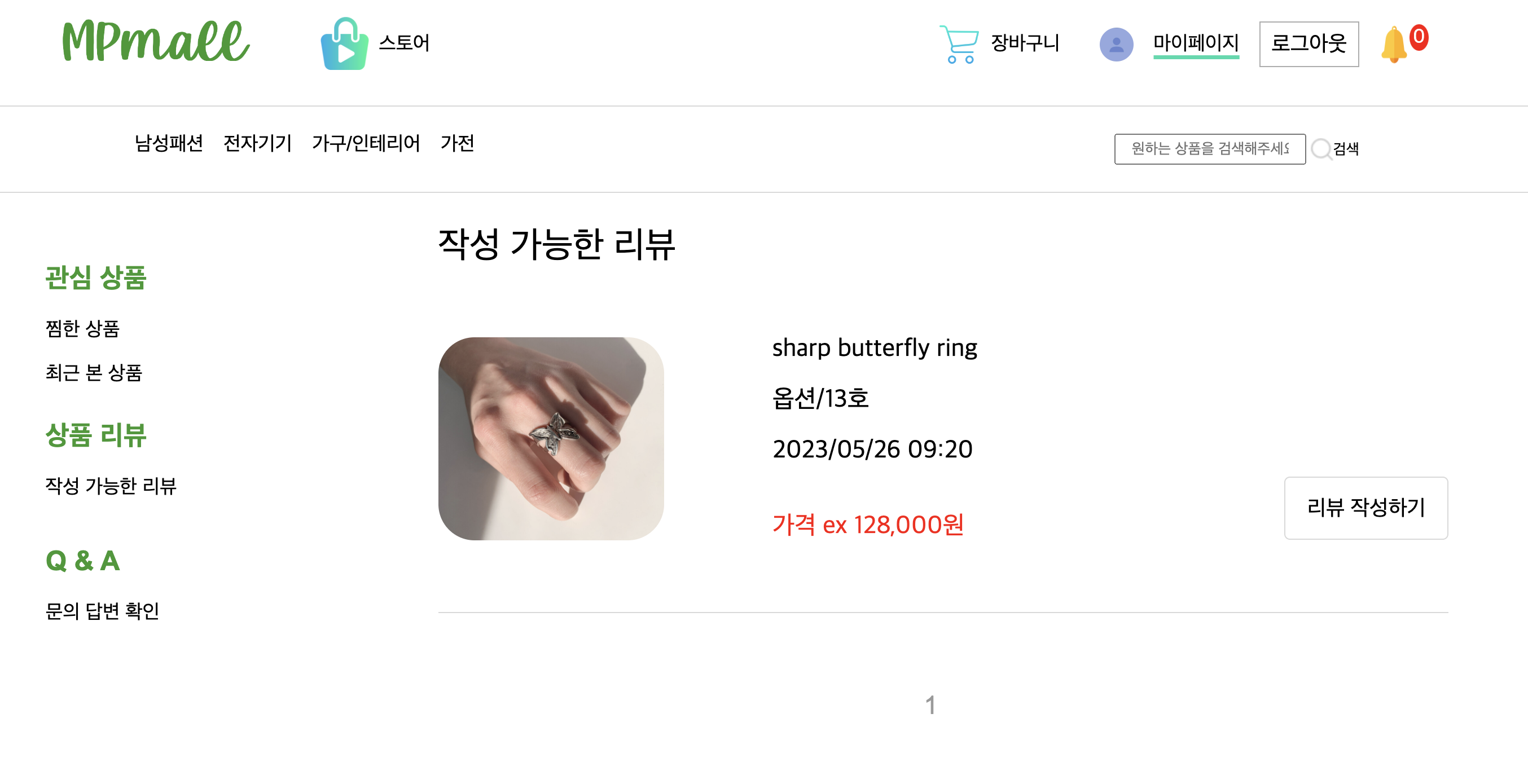 GitHub - Sunghwan22/shoppingmall-backend